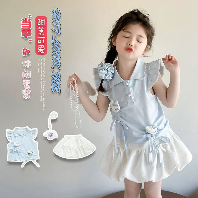La Chapelle children's clothing baby girl summer outfit dopamine suit ...