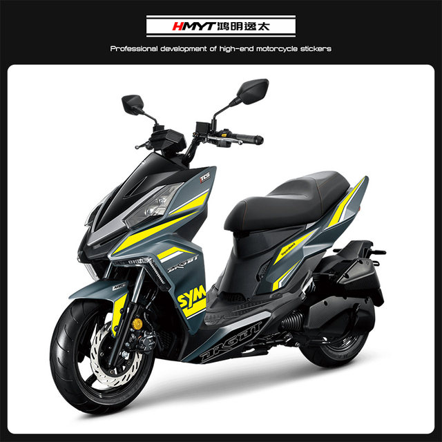 Suitable for SYM Sanyang DRG150158 full car version of flower ...