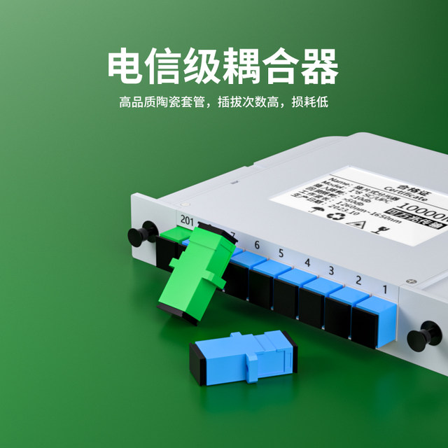 Peak fire plug-in fiber fiber splitter fiber inlet fiber with tail ...