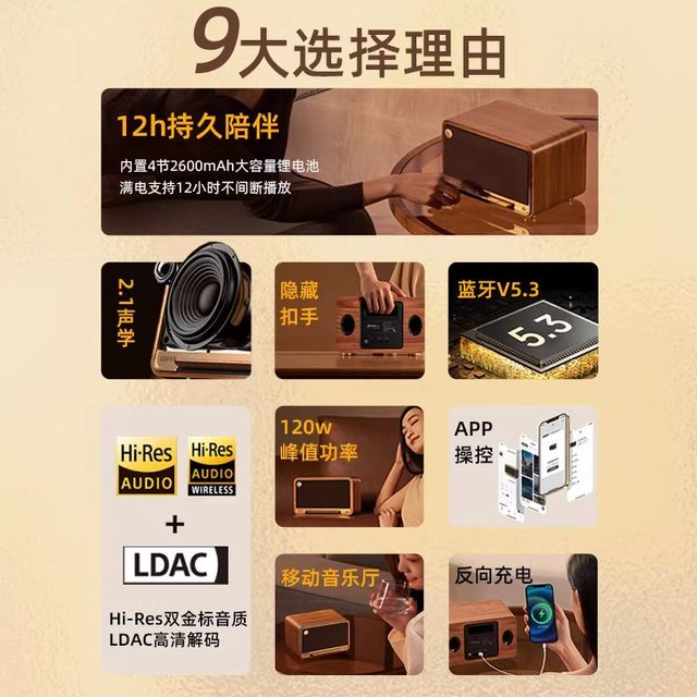 Edifier/Ramer M330 home retro Bluetooth speaker wireless high-quality ...