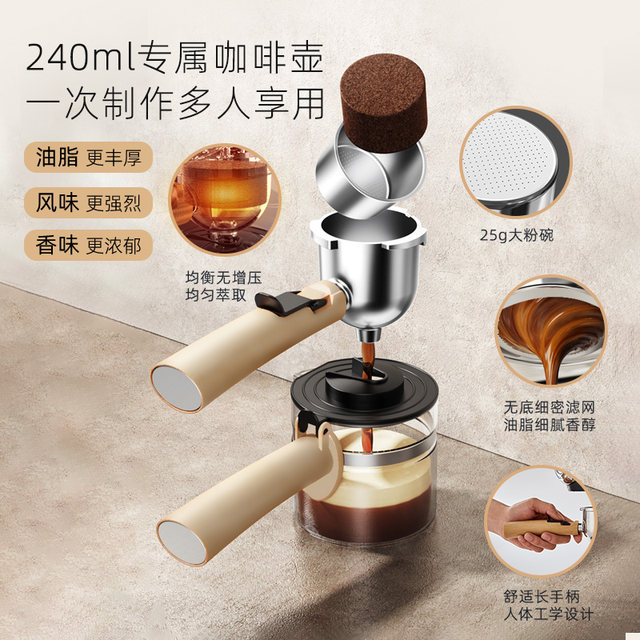Bear coffee machine for household small Italian semi-automatic office ...