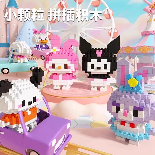 Xingdailu small particles puzzle assembled toy building blocks ...