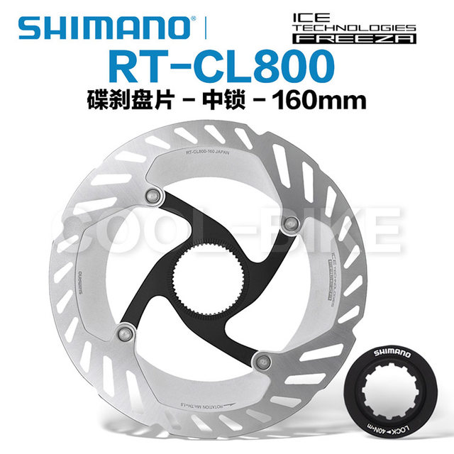 Shimano SHIMANO XT MT800 MT900 CL800 CL900 medium lock disc 180mm 160mm