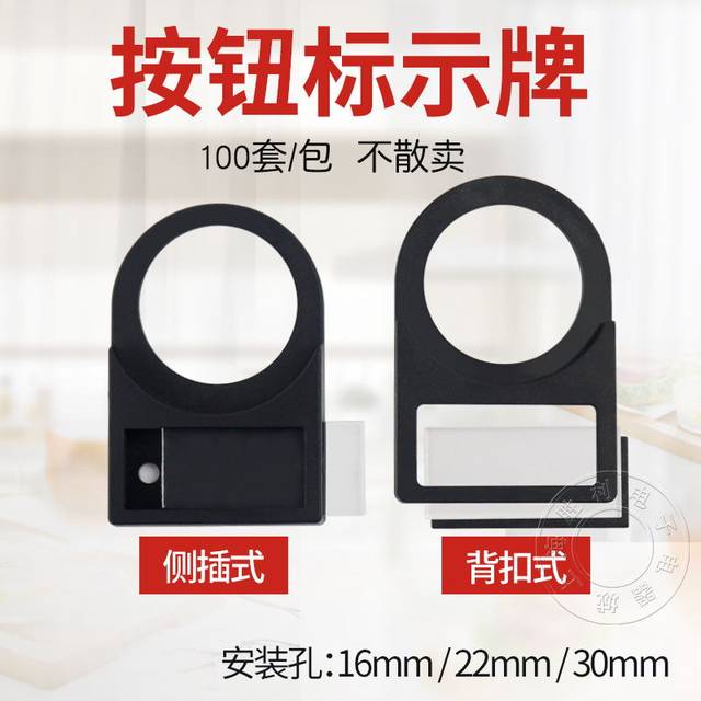 Button switch sign sign sign sign sign indicator light sign box 16mm ...