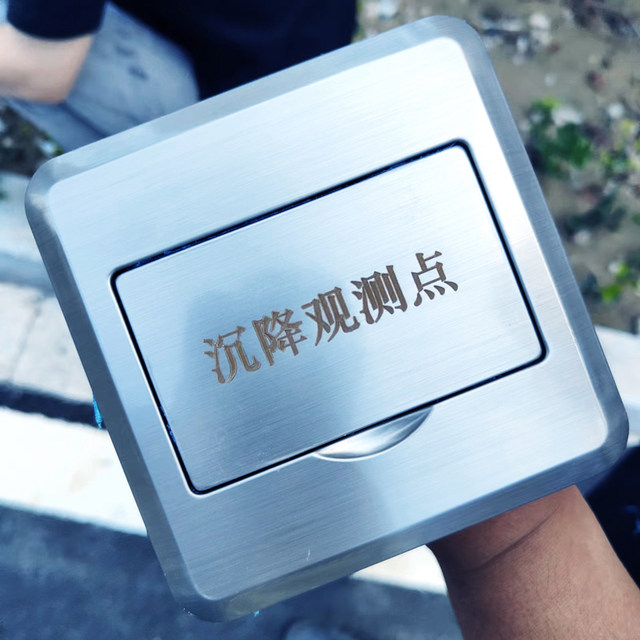 Settlement Observation Point Protective Box 304 Stainless Steel ...