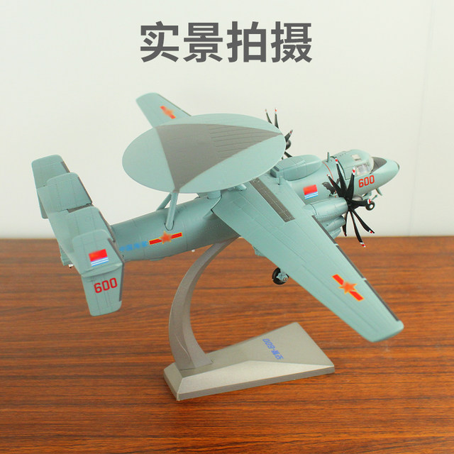 1:72 KJ600 carrier-based early warning aircraft aircraft carrier KJ600 ...