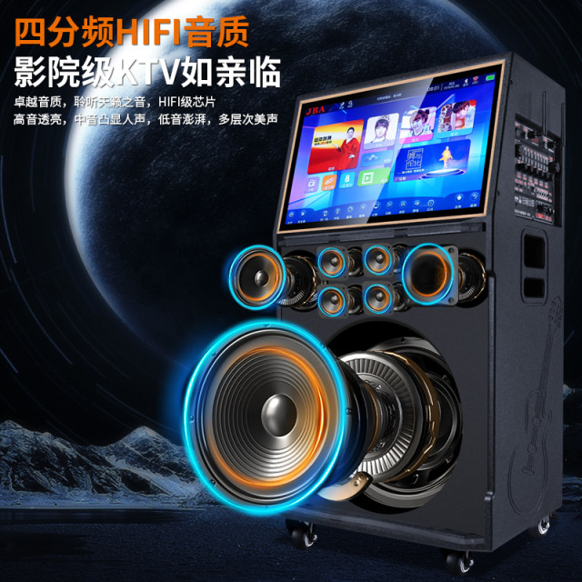 JBA high-end high-power square dance audio high-power outdoor karaoke ...
