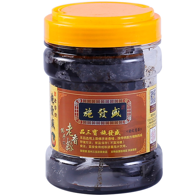 Shi Fa Sheng Chaozhou Sanbao Special Old Old Fragrant Fragrant ...