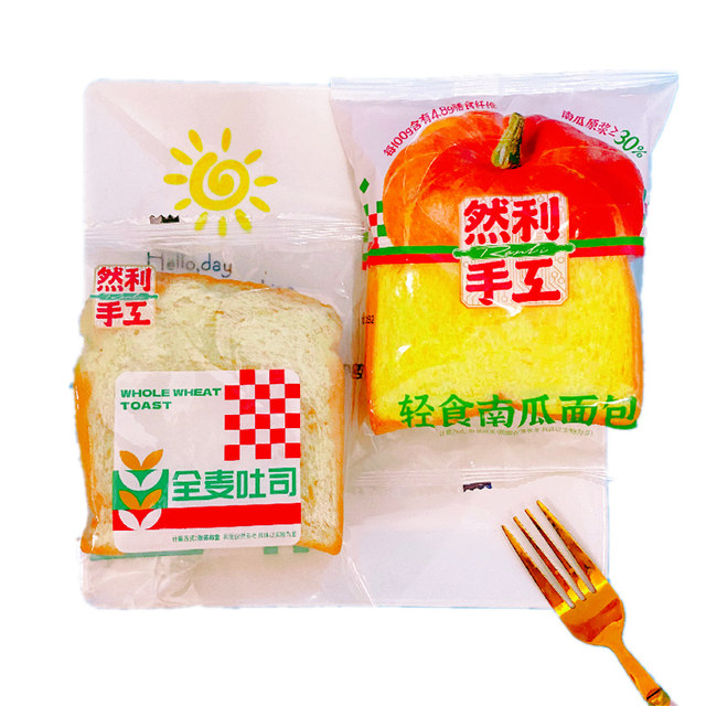 Ranli handmade whole wheat toast whole box 4Jin [Jin equals 0.5kg ...