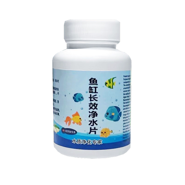 Fish tank water purification tablets clarify and purify water quality ...