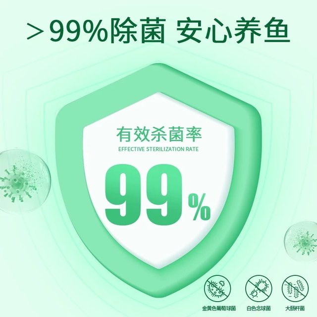 Water purification tablet polymer polymer Japanese develops deodorant ...