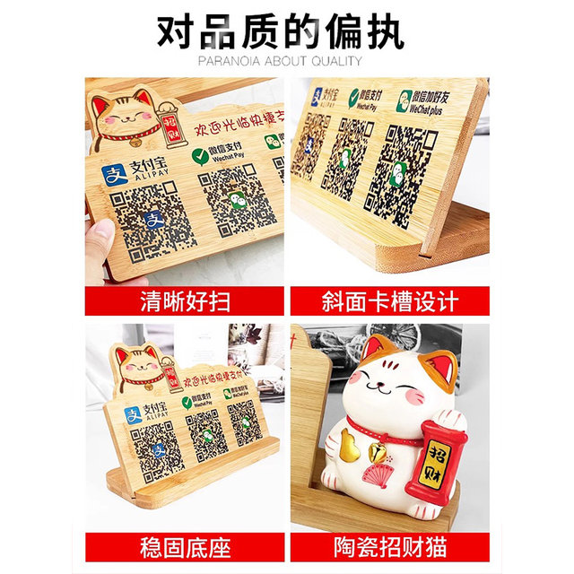 QR code receipt and payment display brand customized acrylic Alipay ...