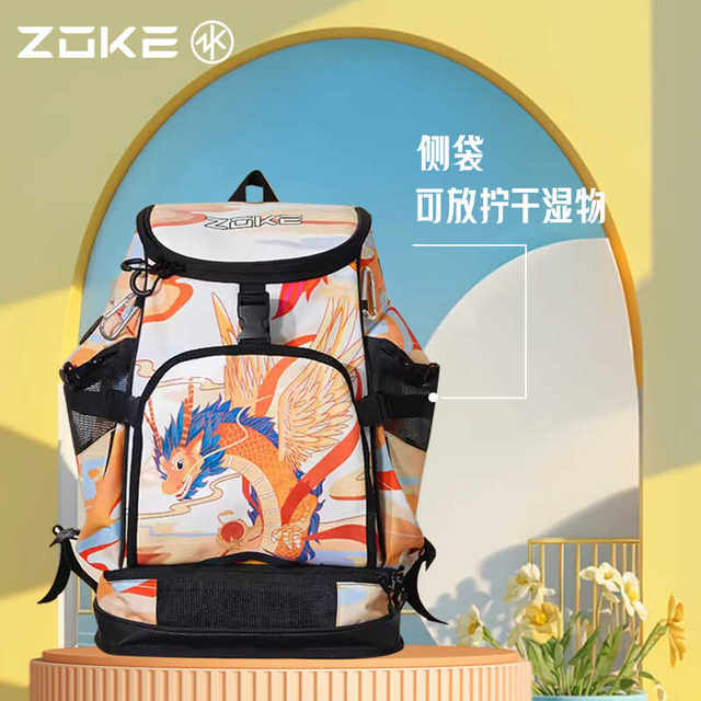 Castle Swimming Package Children Adults Wet and Wet Backpack Large ...