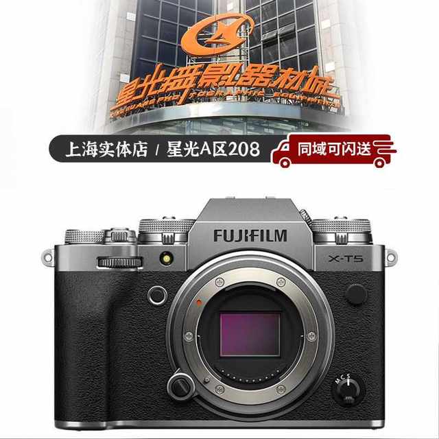 Spot Fujifilm Fuji X-T5 mirrorless flagship camera xt5 6K video five ...