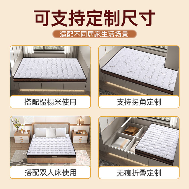 Natural S-shaped fine pure jute mattress for home bedroom children's ...