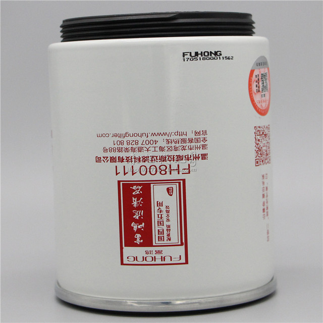 R60P fuel water separator 4102H.15.20 diesel 2409532810032 filter ...