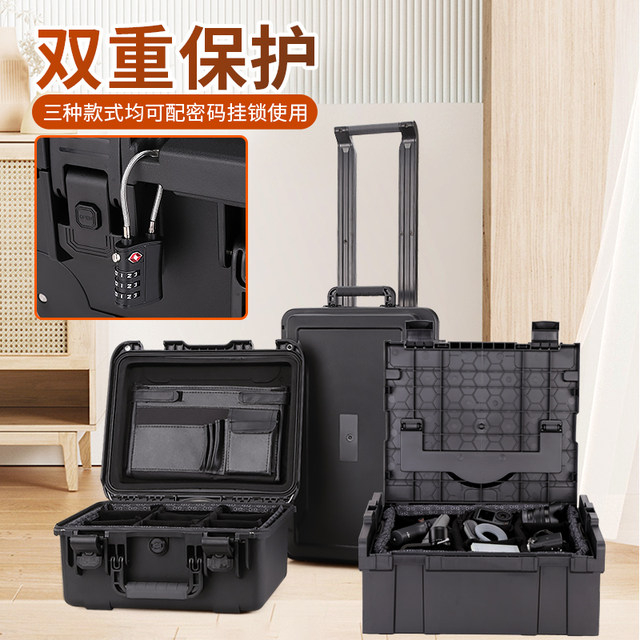 SLR camera moisture -proof box professional photography equipment lens ...