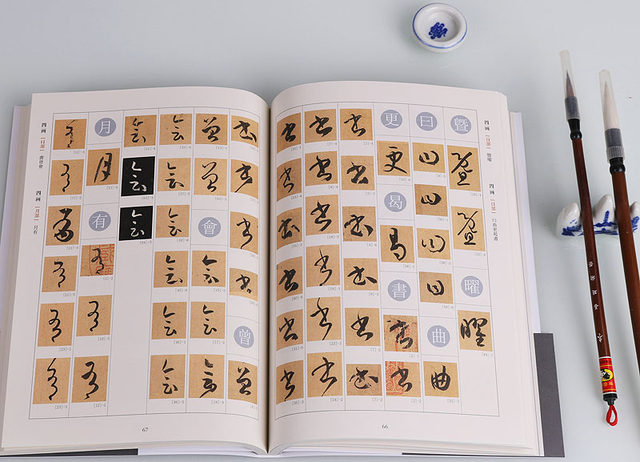 Genuine Sun Guoting Book Book Books Hui Wen Jingshu Beauty Words Han ...
