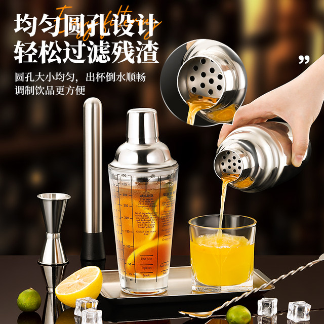 304 stainless steel bartender Xueke cup one set of hand -made lemon tea ...