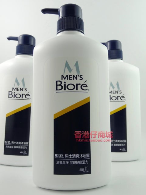 Hong Kong purchasing Hong Kong version of Biore Birou men's refreshing ...