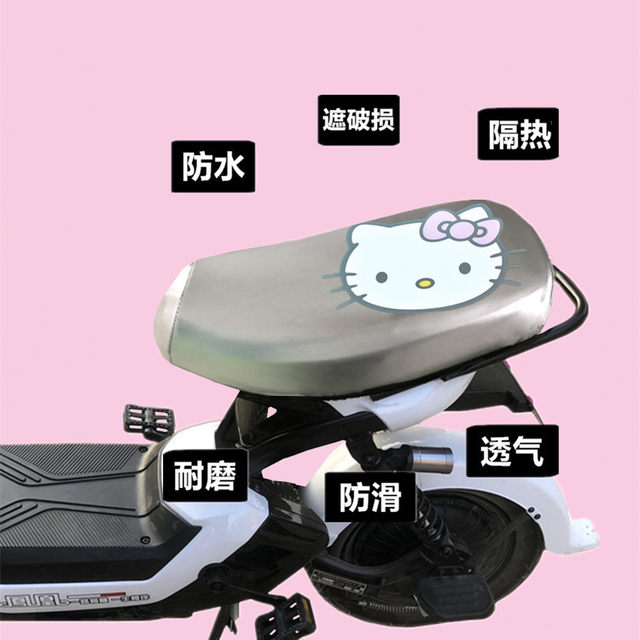 Yadi Malaysia extremely cool electric vehicle cushion sleeve New Rima ...