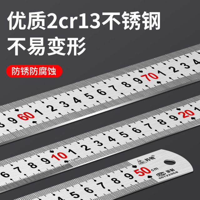 Steel ruler 1 meter steel ruler thickened stainless steel small ruler ...