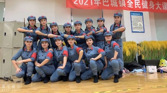 Flash Red Star Adult Red Army Performing the Eighth Route Army's New ...