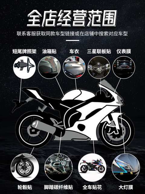 Applicable to Nine N70C/75C/80C/85C/90C/100C foot pad modified electric vehicle special ...