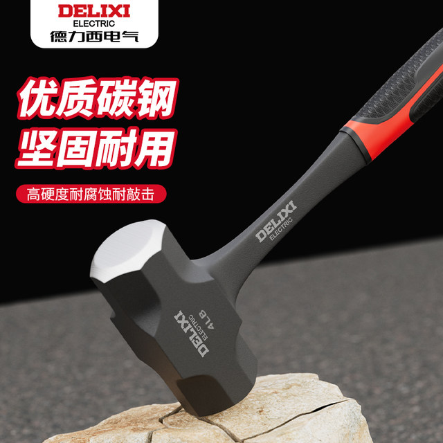 Delixi hammer octagonal hammer hammer tool wall sledge hammer two ...