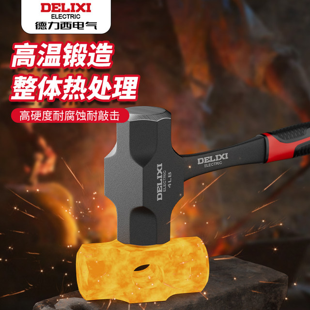 Delixi hammer octagonal hammer hammer tool wall sledge hammer two ...