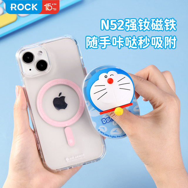 ROCK Doraemon magnetic stand cartoon cute airbag mobile phone portable ...