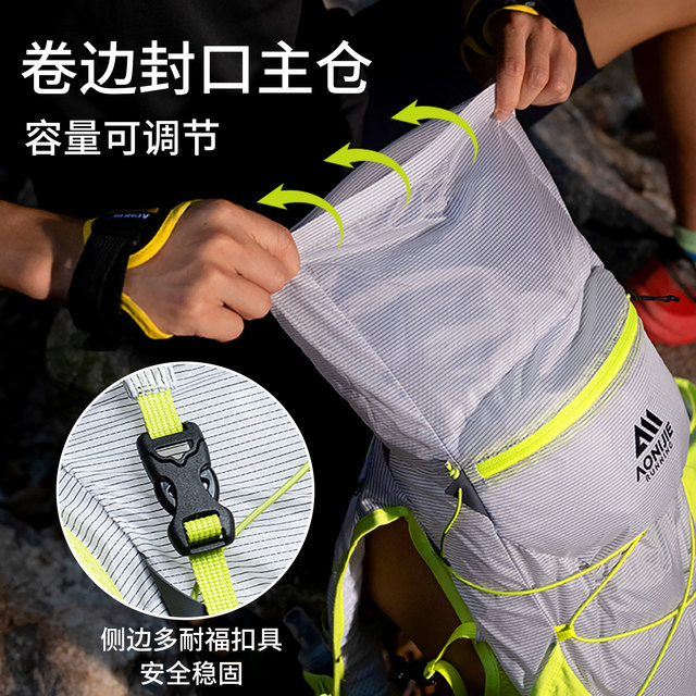 Onijie professional cross-country running backpack outdoor cycling ...