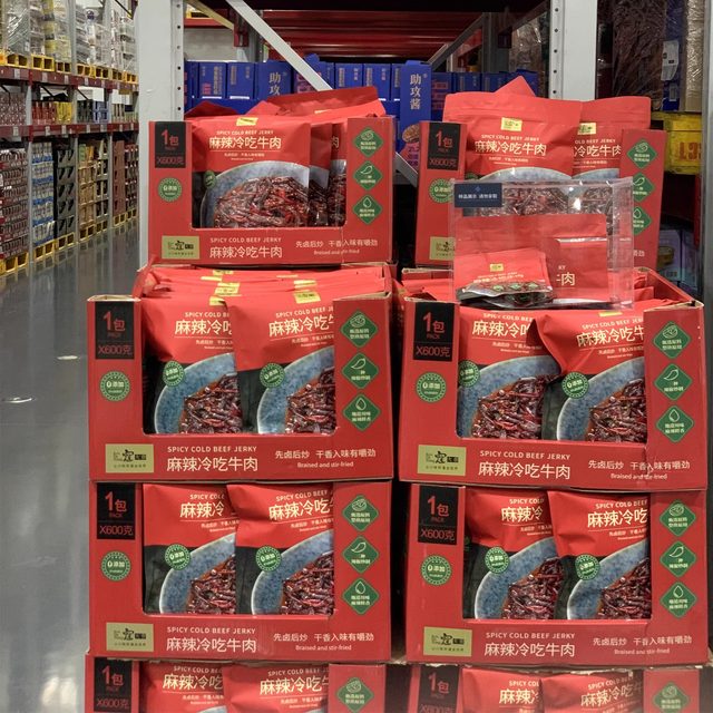 Sam purchases Kou Da Xiang Somo and eats beef 600g (150g*4) Open the ...