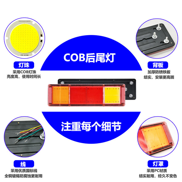 COB large truck universal liberation J6 Haoda Waldon Uman super bright ...