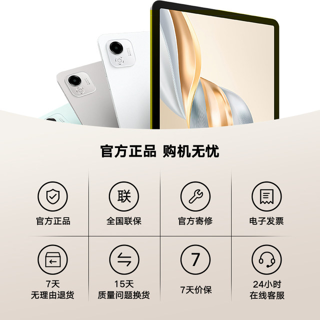 HONOR/Honor Tablet X9 Pro Tablet PC 11.5-inch high-refresh full screen ...