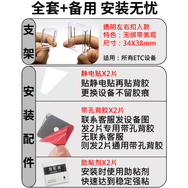 New etc removable bracket with card without card, no sticking tool for ...