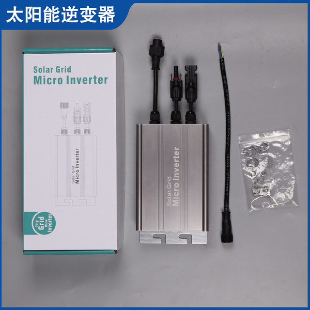 Solar micro grid-connected inverter MPPT household photovoltaic power ...