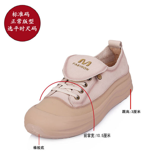 Wide and fat big size women's shoes 41-43 casual and fashionable single ...