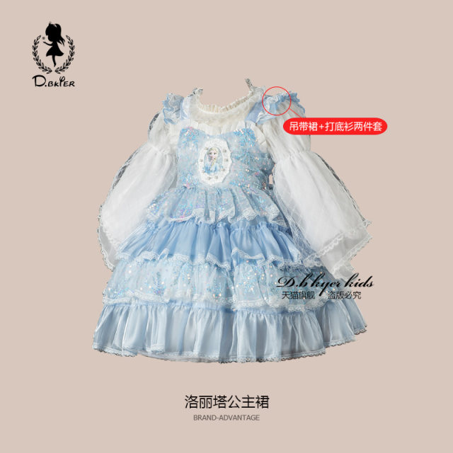 D.BKYER Girls Lolo Princess Skirt Spring and Autumn, Spring, Frozen ...