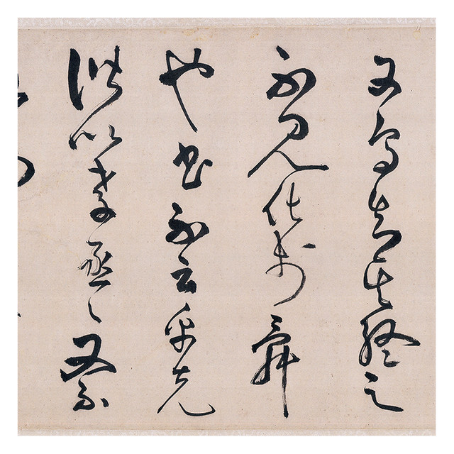 Wang Yangming Cursive HD art micro -spray original large copy of the ...