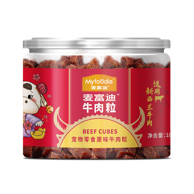 McFoody Dog Snacks Beef Grain Beef Jerky Pet Snacks Teddy Golden ...