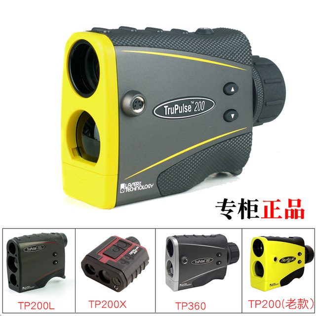 Original American Tupas Trupulse 200 laser rangefinder electronic ruler ...