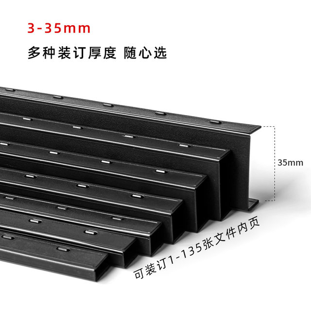 Binding clamp strip A4 ten-hole clamp strip plastic 21-hole punch loose ...