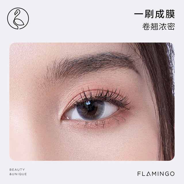 Fire bird classic big white rod mascara hot sale 27 years star mascara