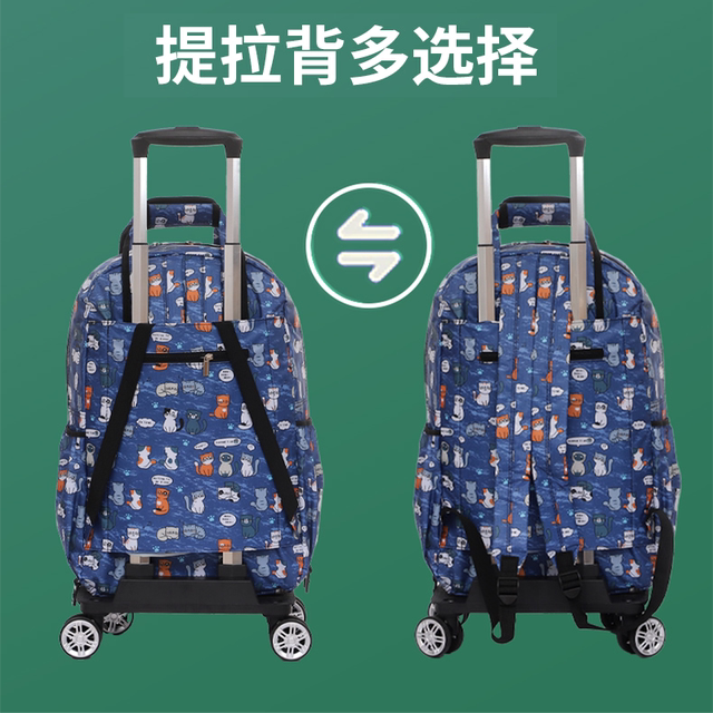 New multifunctional trolley bag large capacity travel bag trolley ...