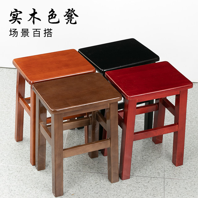 Pure solid wood stool catering school factory workshop stool 45cm high ...