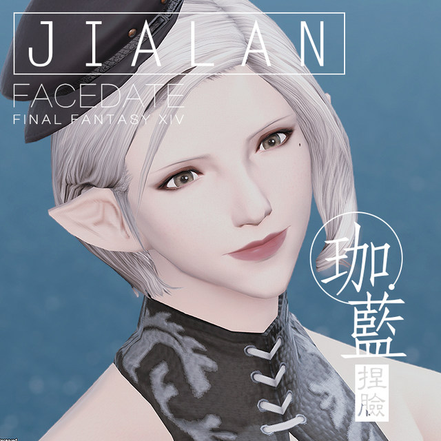 ff14 face pinching Final Fantasy 14 face shape data Elf clan Female sperm