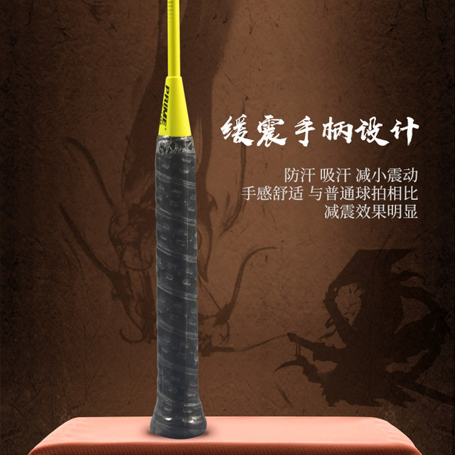 Mini badminton racket full carbon carbon fiber small racket face sweet ...