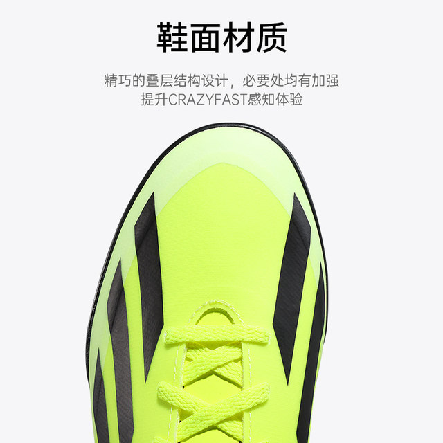 Adidas Adidas official X CRAZYFAST men's TF broken nails artificial ...