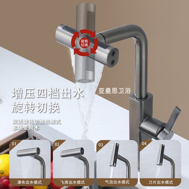 Kitchen pull-out faucet hot and cold sink wash basin laundry pool sink ...